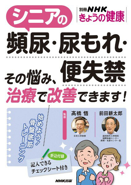 ***ご注意***こちらの【取寄品】の商品は、弊社に在庫がある場合もございますが、基本的に出版社からのお取り寄せとなります。まれに版元品切・絶版などでお取り寄せできない場合もございますので、恐れ入りますが予めご了承いただけると幸いでございま...