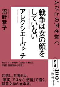 ***ご注意***こちらの【取寄品】の商品は、弊社に在庫がある場合もございますが、基本的に出版社からのお取り寄せとなります。まれに版元品切・絶版などでお取り寄せできない場合もございますので、恐れ入りますが予めご了承いただけると幸いでございま...