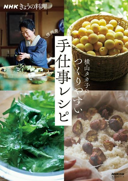 ***ご注意***こちらの【取寄品】の商品は、弊社に在庫がある場合もございますが、基本的に出版社からのお取り寄せとなります。まれに版元品切・絶版などでお取り寄せできない場合もございますので、恐れ入りますが予めご了承いただけると幸いでございま...