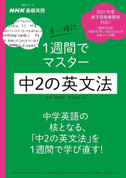 ***ご注意***こちらの【取寄品】の商品は、弊社に在庫がある場合もございますが、基本的に出版社からのお取り寄せとなります。まれに版元品切・絶版などでお取り寄せできない場合もございますので、恐れ入りますが予めご了承いただけると幸いでございま...