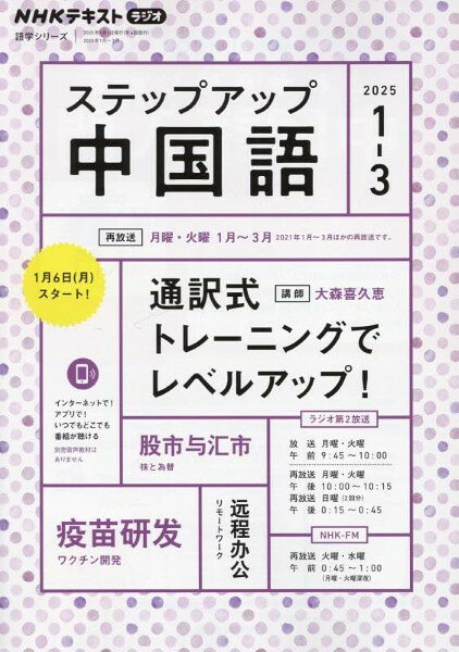 ***ご注意***こちらの【取寄品】の商品は、弊社に在庫がある場合もございますが、基本的に出版社からのお取り寄せとなります。まれに版元品切・絶版などでお取り寄せできない場合もございますので、恐れ入りますが予めご了承いただけると幸いでございま...