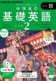 ***ご注意***こちらの【取寄品】の商品は、弊社に在庫がある場合もございますが、基本的に出版社からのお取り寄せとなります。まれに版元品切・絶版などでお取り寄せできない場合もございますので、恐れ入りますが予めご了承いただけると幸いでございま...
