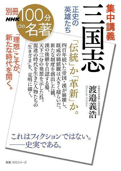 ***ご注意***こちらの【取寄品】の商品は、弊社に在庫がある場合もございますが、基本的に出版社からのお取り寄せとなります。まれに版元品切・絶版などでお取り寄せできない場合もございますので、恐れ入りますが予めご了承いただけると幸いでございま...