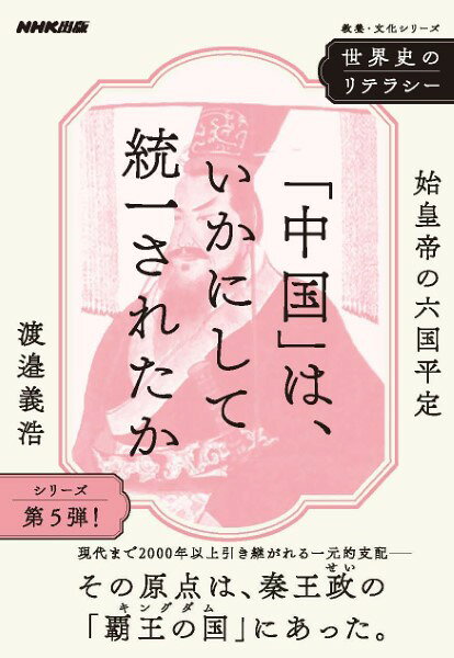 ***ご注意***こちらの【取寄品】の商品は、弊社に在庫がある場合もございますが、基本的に出版社からのお取り寄せとなります。まれに版元品切・絶版などでお取り寄せできない場合もございますので、恐れ入りますが予めご了承いただけると幸いでございま...