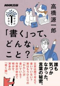***ご注意***こちらの【取寄品】の商品は、弊社に在庫がある場合もございますが、基本的に出版社からのお取り寄せとなります。まれに版元品切・絶版などでお取り寄せできない場合もございますので、恐れ入りますが予めご了承いただけると幸いでございま...