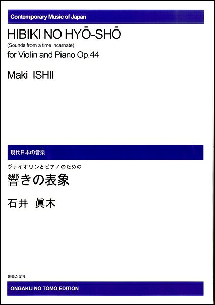 ***ご注意***こちらの【取寄品】の商品は、弊社に在庫がある場合もございますが、基本的に出版社からのお取り寄せとなります。まれに版元品切・絶版などでお取り寄せできない場合もございますので、恐れ入りますが予めご了承いただけると幸いでございま...