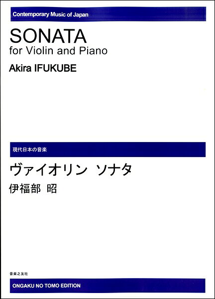 ***ご注意***こちらの【取寄品】の商品は、弊社に在庫がある場合もございますが、基本的に出版社からのお取り寄せとなります。まれに版元品切・絶版などでお取り寄せできない場合もございますので、恐れ入りますが予めご了承いただけると幸いでございま...