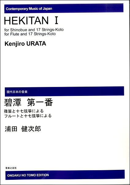 ***ご注意***こちらの【取寄品】の商品は、弊社に在庫がある場合もございますが、基本的に出版社からのお取り寄せとなります。まれに版元品切・絶版などでお取り寄せできない場合もございますので、恐れ入りますが予めご了承いただけると幸いでございま...