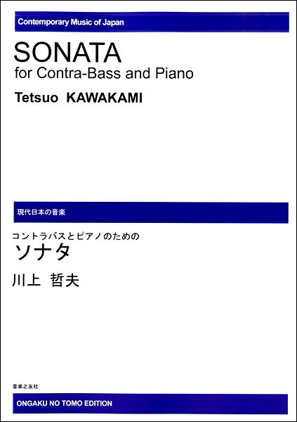 ***ご注意***こちらの【取寄品】の商品は、弊社に在庫がある場合もございますが、基本的に出版社からのお取り寄せとなります。まれに版元品切・絶版などでお取り寄せできない場合もございますので、恐れ入りますが予めご了承いただけると幸いでございま...