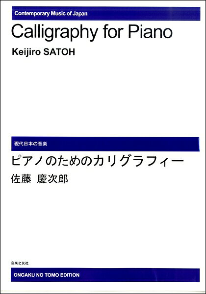 ***ご注意***こちらの【取寄品】の商品は、弊社に在庫がある場合もございますが、基本的に出版社からのお取り寄せとなります。まれに版元品切・絶版などでお取り寄せできない場合もございますので、恐れ入りますが予めご了承いただけると幸いでございま...