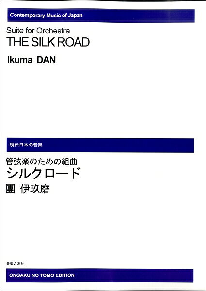 ***ご注意***こちらの【取寄品】の商品は、弊社に在庫がある場合もございますが、基本的に出版社からのお取り寄せとなります。まれに版元品切・絶版などでお取り寄せできない場合もございますので、恐れ入りますが予めご了承いただけると幸いでございま...
