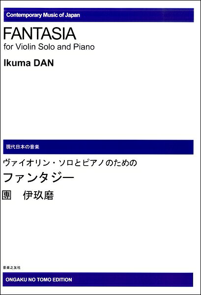 ***ご注意***こちらの【取寄品】の商品は、弊社に在庫がある場合もございますが、基本的に出版社からのお取り寄せとなります。まれに版元品切・絶版などでお取り寄せできない場合もございますので、恐れ入りますが予めご了承いただけると幸いでございま...