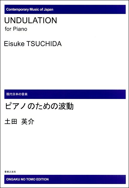 ***ご注意***こちらの【取寄品】の商品は、弊社に在庫がある場合もございますが、基本的に出版社からのお取り寄せとなります。まれに版元品切・絶版などでお取り寄せできない場合もございますので、恐れ入りますが予めご了承いただけると幸いでございま...