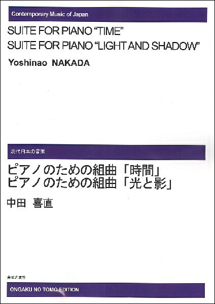 ***ご注意***こちらの【取寄品】の商品は、弊社に在庫がある場合もございますが、基本的に出版社からのお取り寄せとなります。まれに版元品切・絶版などでお取り寄せできない場合もございますので、恐れ入りますが予めご了承いただけると幸いでございま...