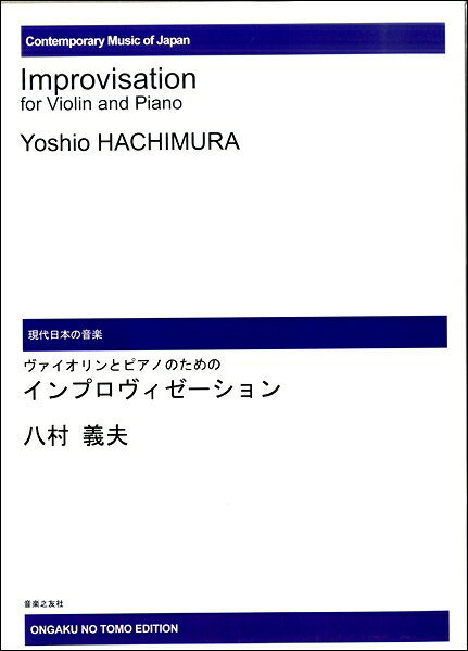 ***ご注意***こちらの【取寄品】の商品は、弊社に在庫がある場合もございますが、基本的に出版社からのお取り寄せとなります。まれに版元品切・絶版などでお取り寄せできない場合もございますので、恐れ入りますが予めご了承いただけると幸いでございま...