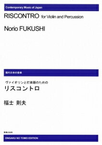 ***ご注意***こちらの【取寄品】の商品は、弊社に在庫がある場合もございますが、基本的に出版社からのお取り寄せとなります。まれに版元品切・絶版などでお取り寄せできない場合もございますので、恐れ入りますが予めご了承いただけると幸いでございま...