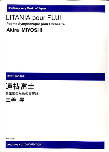 ***ご注意***こちらの【取寄品】の商品は、弊社に在庫がある場合もございますが、基本的に出版社からのお取り寄せとなります。まれに版元品切・絶版などでお取り寄せできない場合もございますので、恐れ入りますが予めご了承いただけると幸いでございま...