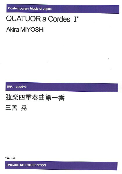 ***ご注意***こちらの【取寄品】の商品は、弊社に在庫がある場合もございますが、基本的に出版社からのお取り寄せとなります。まれに版元品切・絶版などでお取り寄せできない場合もございますので、恐れ入りますが予めご了承いただけると幸いでございま...
