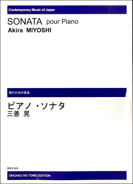 ***ご注意***こちらの【取寄品】の商品は、弊社に在庫がある場合もございますが、基本的に出版社からのお取り寄せとなります。まれに版元品切・絶版などでお取り寄せできない場合もございますので、恐れ入りますが予めご了承いただけると幸いでございま...