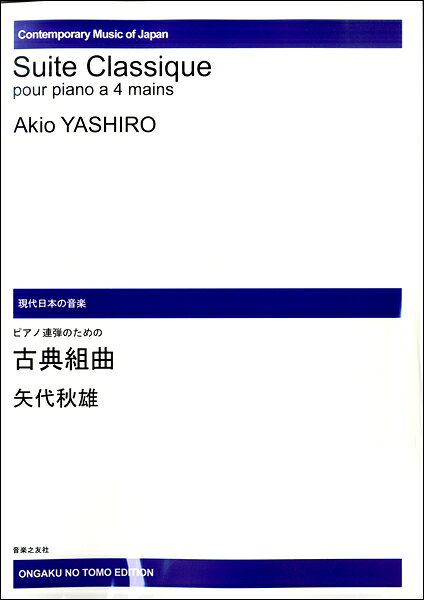 ***ご注意***こちらの【取寄品】の商品は、弊社に在庫がある場合もございますが、基本的に出版社からのお取り寄せとなります。まれに版元品切・絶版などでお取り寄せできない場合もございますので、恐れ入りますが予めご了承いただけると幸いでございま...