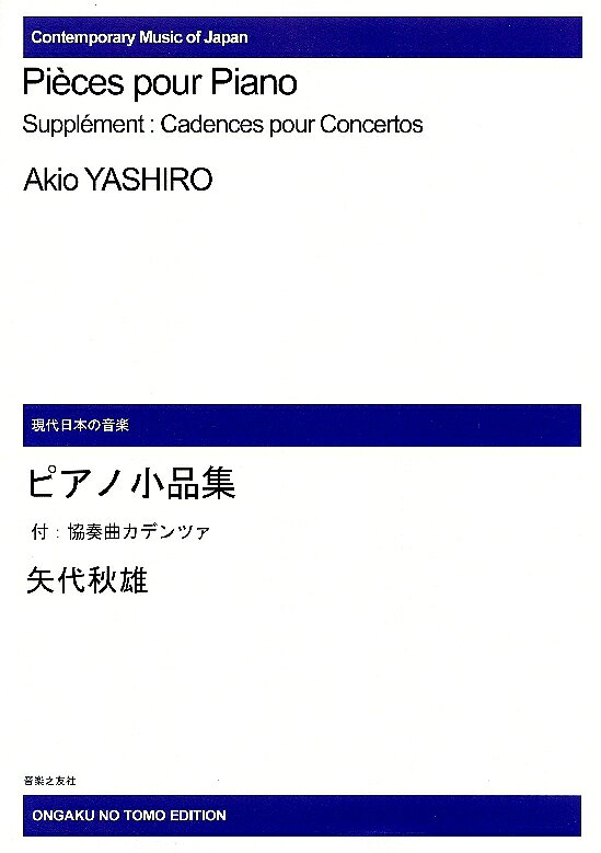 ***ご注意***こちらの【取寄品】の商品は、弊社に在庫がある場合もございますが、基本的に出版社からのお取り寄せとなります。まれに版元品切・絶版などでお取り寄せできない場合もございますので、恐れ入りますが予めご了承いただけると幸いでございま...