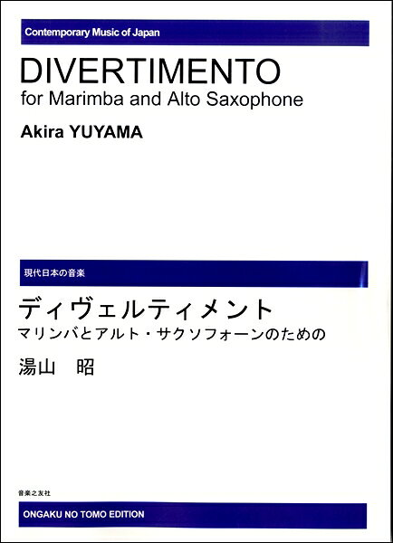 ***ご注意***こちらの【取寄品】の商品は、弊社に在庫がある場合もございますが、基本的に出版社からのお取り寄せとなります。まれに版元品切・絶版などでお取り寄せできない場合もございますので、恐れ入りますが予めご了承いただけると幸いでございま...