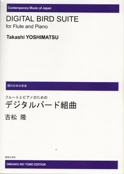 ***ご注意***こちらの【取寄品】の商品は、弊社に在庫がある場合もございますが、基本的に出版社からのお取り寄せとなります。まれに版元品切・絶版などでお取り寄せできない場合もございますので、恐れ入りますが予めご了承いただけると幸いでございま...