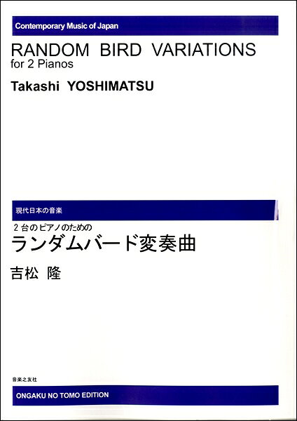 ***ご注意***こちらの【取寄品】の商品は、弊社に在庫がある場合もございますが、基本的に出版社からのお取り寄せとなります。まれに版元品切・絶版などでお取り寄せできない場合もございますので、恐れ入りますが予めご了承いただけると幸いでございま...