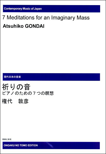 ***ご注意***こちらの【取寄品】の商品は、弊社に在庫がある場合もございますが、基本的に出版社からのお取り寄せとなります。まれに版元品切・絶版などでお取り寄せできない場合もございますので、恐れ入りますが予めご了承いただけると幸いでございま...