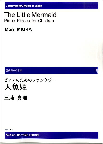 ***ご注意***こちらの【取寄品】の商品は、弊社に在庫がある場合もございますが、基本的に出版社からのお取り寄せとなります。まれに版元品切・絶版などでお取り寄せできない場合もございますので、恐れ入りますが予めご了承いただけると幸いでございま...