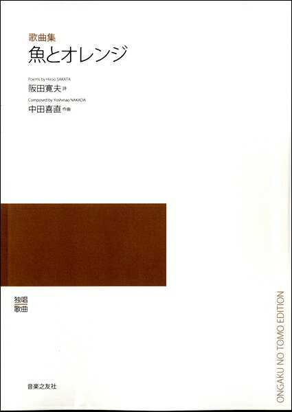 ***ご注意***こちらの【取寄品】の商品は、弊社に在庫がある場合もございますが、基本的に出版社からのお取り寄せとなります。まれに版元品切・絶版などでお取り寄せできない場合もございますので、恐れ入りますが予めご了承いただけると幸いでございま...