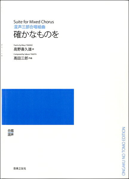 ***ご注意***こちらの【取寄品】の商品は、弊社に在庫がある場合もございますが、基本的に出版社からのお取り寄せとなります。まれに版元品切・絶版などでお取り寄せできない場合もございますので、恐れ入りますが予めご了承いただけると幸いでございま...