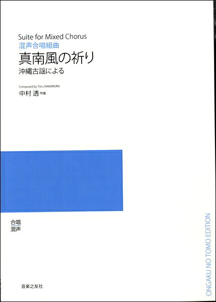 ***ご注意***こちらの【取寄品】の商品は、弊社に在庫がある場合もございますが、基本的に出版社からのお取り寄せとなります。まれに版元品切・絶版などでお取り寄せできない場合もございますので、恐れ入りますが予めご了承いただけると幸いでございま...