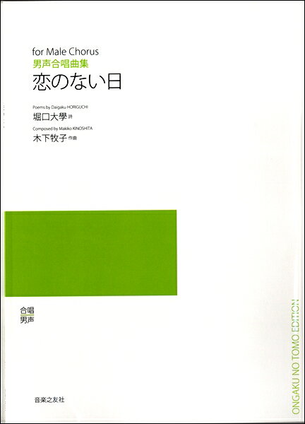 ***ご注意***こちらの【取寄品】の商品は、弊社に在庫がある場合もございますが、基本的に出版社からのお取り寄せとなります。まれに版元品切・絶版などでお取り寄せできない場合もございますので、恐れ入りますが予めご了承いただけると幸いでございま...