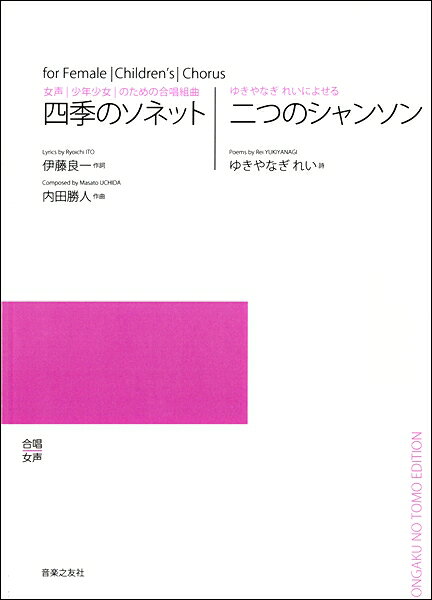 ***ご注意***こちらの【現品限り】の商品は、版元品切・絶版などで入手が困難な希少品となっております。未使用商品ではありますが、中には経年劣化による色あせ、擦れ跡等がみられる商品もございますので恐れ入りますが予めご了承いただけると幸いでご...