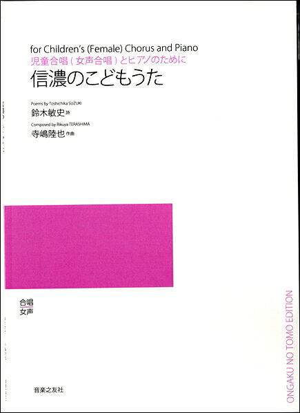 ***ご注意***こちらの【取寄品】の商品は、弊社に在庫がある場合もございますが、基本的に出版社からのお取り寄せとなります。まれに版元品切・絶版などでお取り寄せできない場合もございますので、恐れ入りますが予めご了承いただけると幸いでございま...