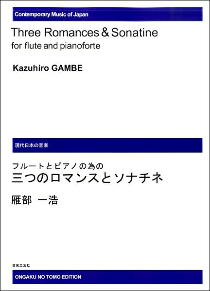 ***ご注意***こちらの【取寄品】の商品は、弊社に在庫がある場合もございますが、基本的に出版社からのお取り寄せとなります。まれに版元品切・絶版などでお取り寄せできない場合もございますので、恐れ入りますが予めご了承いただけると幸いでございま...