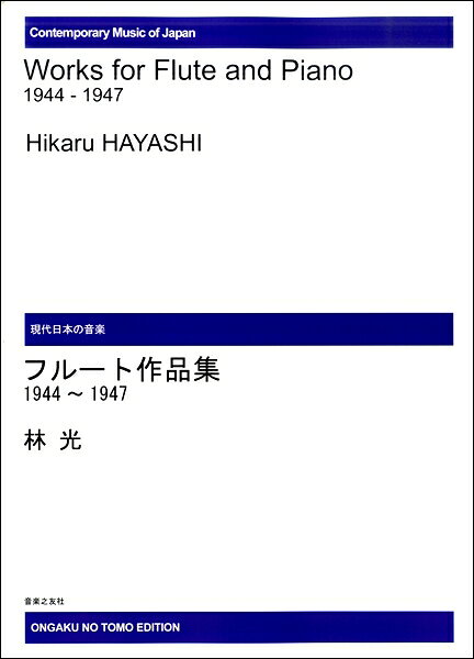***ご注意***こちらの【取寄品】の商品は、弊社に在庫がある場合もございますが、基本的に出版社からのお取り寄せとなります。まれに版元品切・絶版などでお取り寄せできない場合もございますので、恐れ入りますが予めご了承いただけると幸いでございま...