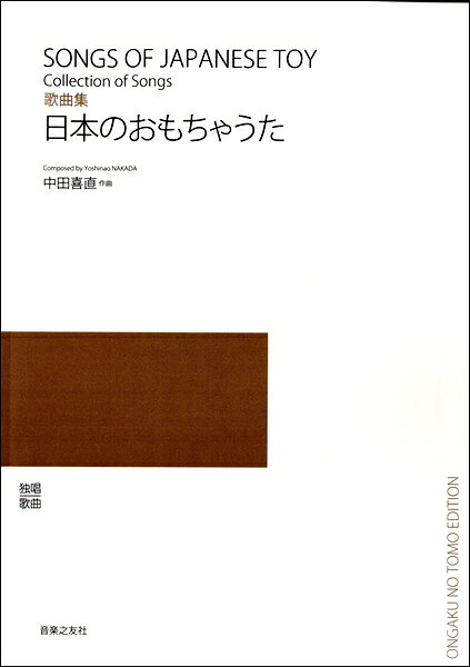 ***ご注意***こちらの【取寄品】の商品は、弊社に在庫がある場合もございますが、基本的に出版社からのお取り寄せとなります。まれに版元品切・絶版などでお取り寄せできない場合もございますので、恐れ入りますが予めご了承いただけると幸いでございま...