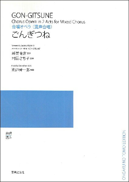 ***ご注意***こちらの【取寄品】の商品は、弊社に在庫がある場合もございますが、基本的に出版社からのお取り寄せとなります。まれに版元品切・絶版などでお取り寄せできない場合もございますので、恐れ入りますが予めご了承いただけると幸いでございま...