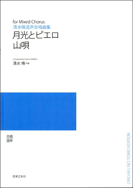 ***ご注意***こちらの【取寄品】の商品は、弊社に在庫がある場合もございますが、基本的に出版社からのお取り寄せとなります。まれに版元品切・絶版などでお取り寄せできない場合もございますので、恐れ入りますが予めご了承いただけると幸いでございま...