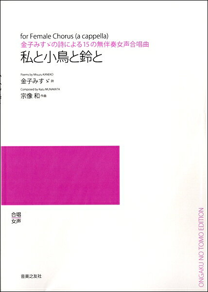 ***ご注意***こちらの【取寄品】の商品は、弊社に在庫がある場合もございますが、基本的に出版社からのお取り寄せとなります。まれに版元品切・絶版などでお取り寄せできない場合もございますので、恐れ入りますが予めご了承いただけると幸いでございま...