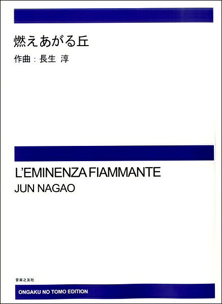 ***ご注意***こちらの【取寄品】の商品は、弊社に在庫がある場合もございますが、基本的に出版社からのお取り寄せとなります。まれに版元品切・絶版などでお取り寄せできない場合もございますので、恐れ入りますが予めご了承いただけると幸いでございま...