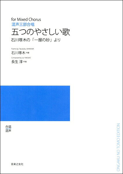 ***ご注意***こちらの【取寄品】の商品は、弊社に在庫がある場合もございますが、基本的に出版社からのお取り寄せとなります。まれに版元品切・絶版などでお取り寄せできない場合もございますので、恐れ入りますが予めご了承いただけると幸いでございま...