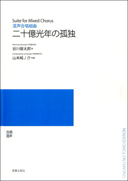 ***ご注意***こちらの【取寄品】の商品は、弊社に在庫がある場合もございますが、基本的に出版社からのお取り寄せとなります。まれに版元品切・絶版などでお取り寄せできない場合もございますので、恐れ入りますが予めご了承いただけると幸いでございま...