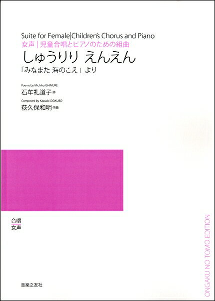 ***ご注意***こちらの【取寄品】の商品は、弊社に在庫がある場合もございますが、基本的に出版社からのお取り寄せとなります。まれに版元品切・絶版などでお取り寄せできない場合もございますので、恐れ入りますが予めご了承いただけると幸いでございま...