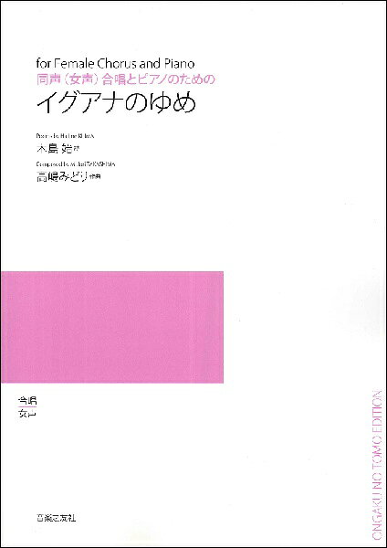 ***ご注意***こちらの【取寄品】の商品は、弊社に在庫がある場合もございますが、基本的に出版社からのお取り寄せとなります。まれに版元品切・絶版などでお取り寄せできない場合もございますので、恐れ入りますが予めご了承いただけると幸いでございま...