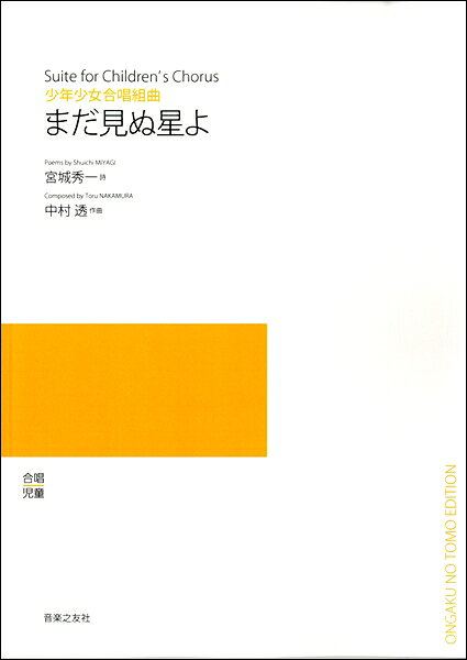 ***ご注意***こちらの【取寄品】の商品は、弊社に在庫がある場合もございますが、基本的に出版社からのお取り寄せとなります。まれに版元品切・絶版などでお取り寄せできない場合もございますので、恐れ入りますが予めご了承いただけると幸いでございま...