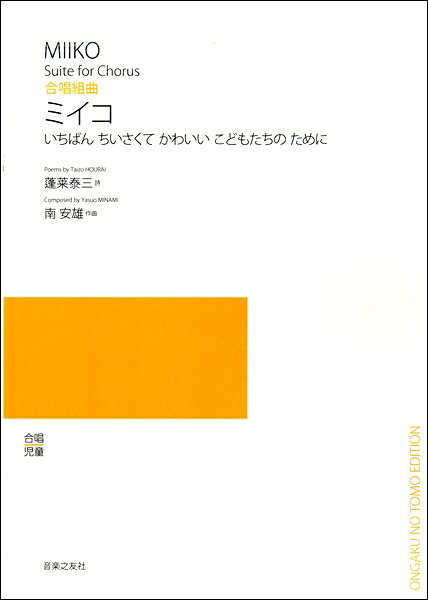 ***ご注意***こちらの【取寄品】の商品は、弊社に在庫がある場合もございますが、基本的に出版社からのお取り寄せとなります。まれに版元品切・絶版などでお取り寄せできない場合もございますので、恐れ入りますが予めご了承いただけると幸いでございま...