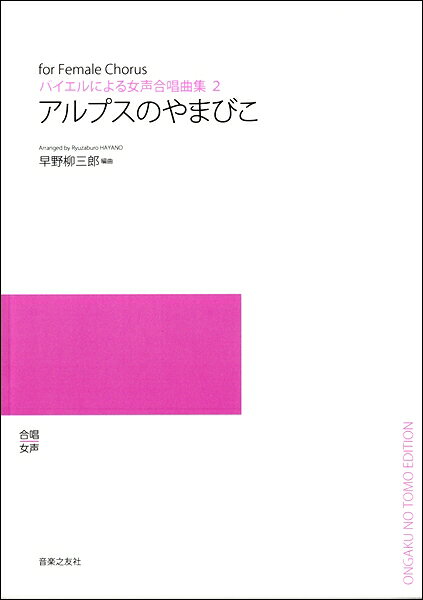 ***ご注意***こちらの【取寄品】の商品は、弊社に在庫がある場合もございますが、基本的に出版社からのお取り寄せとなります。まれに版元品切・絶版などでお取り寄せできない場合もございますので、恐れ入りますが予めご了承いただけると幸いでございま...